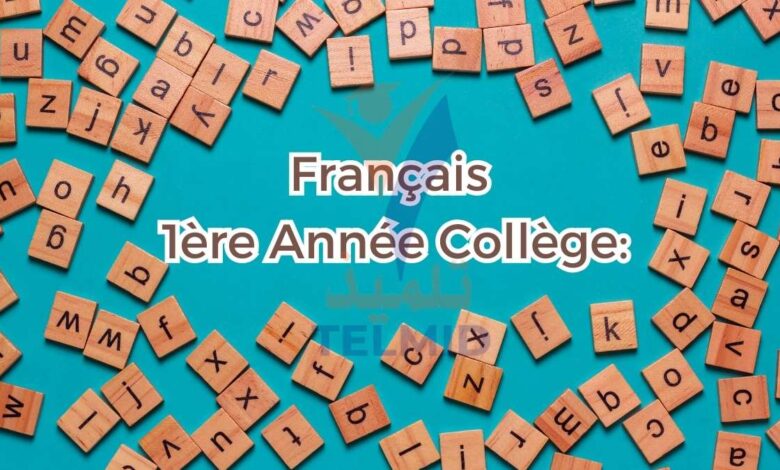 Français 1ère Année Collège
