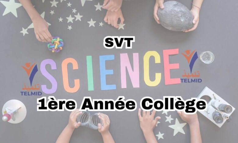 SVT 1ère Année Collège