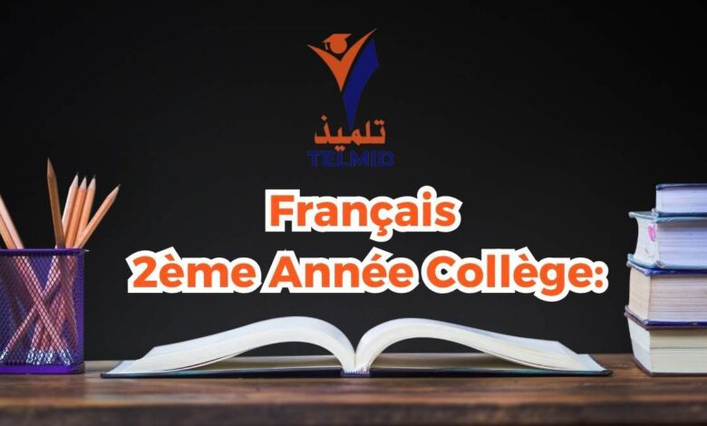 Français 2ème année collège